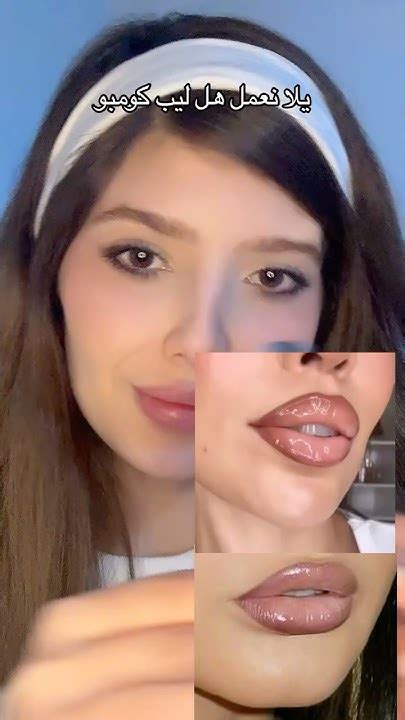 وفيكم بدل الكونسيلر تخلو روج بينك فاتح او بيج اذاًتحبو يكون ع بينك اكتر💕روج حمرة مكياج Youtube