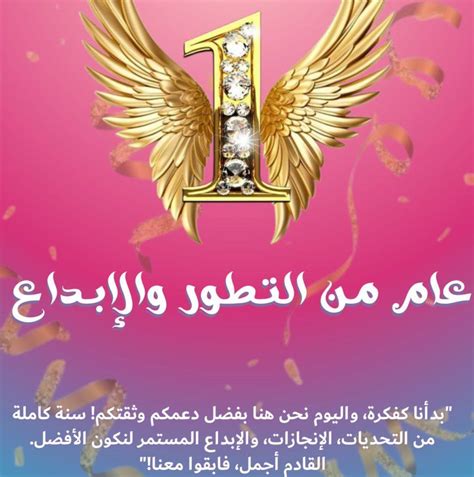 منصة سوا بنقدر Homs