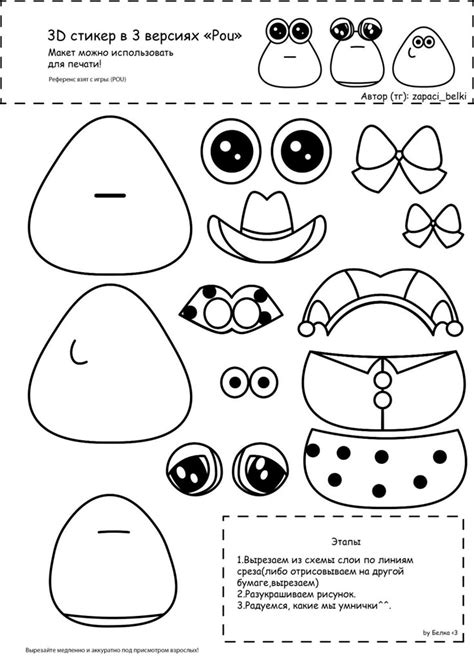 Learn How To Make Paper Squishies Fun Projects For All Ages Paper