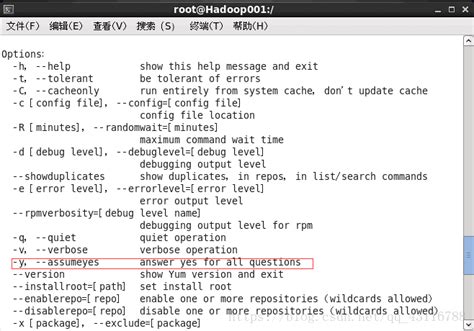 大数据之linux基本命令二 Csdn博客