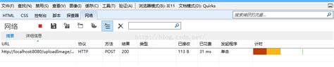 如何使用或client向服务器上传图片 以及使用上传图片时协议的描述 Csdn博客