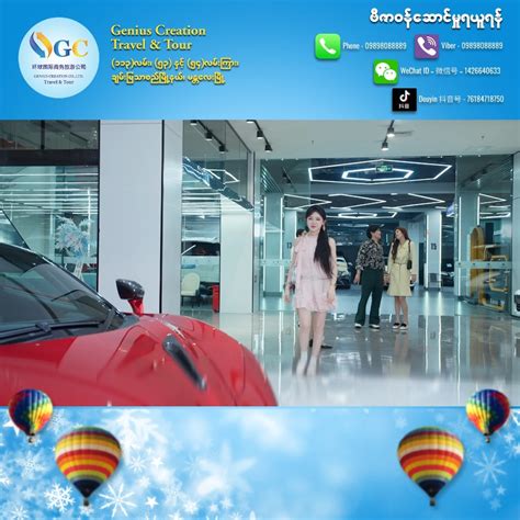 စနိုက်ကျော်မက အတင်းတွေ ဇွတ်တွေ 🤣 ရင်ခုန်သံ မညာ‌‌ကြေး အပိုင်း 12 ကျန