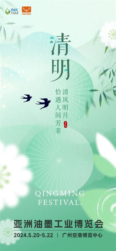 Minyi Chen Posted On Linkedin