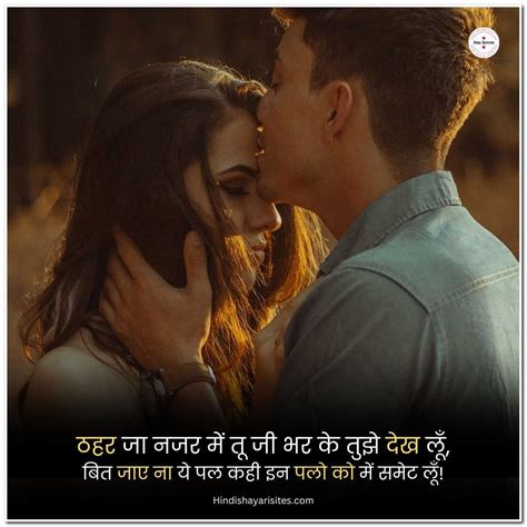 200 Girlfriend Ke Liye Shayari गर्ल फ्रेंड के लिए शायरी Hindi Shayari Sites
