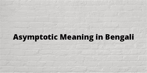 Asymptotic Meaning In Bengali বাংলা অর্থ