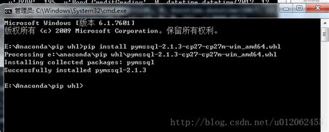 Anaconda 在windows下安装pymssqlanaconda安装pymssql Csdn博客