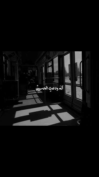 يا ابا عبدالله الحسين 🥺 Youtube