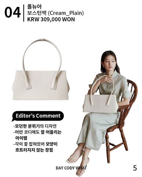 보부상 언니들은 다모여 내일 옷 뭐입지