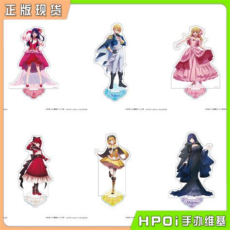 我推的孩子 Hpoi手办维基