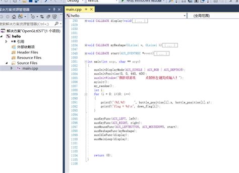 37 Opengl 保龄球游戏 Opengl好例子 37 Opengl 保龄球游戏 Opengl好例子