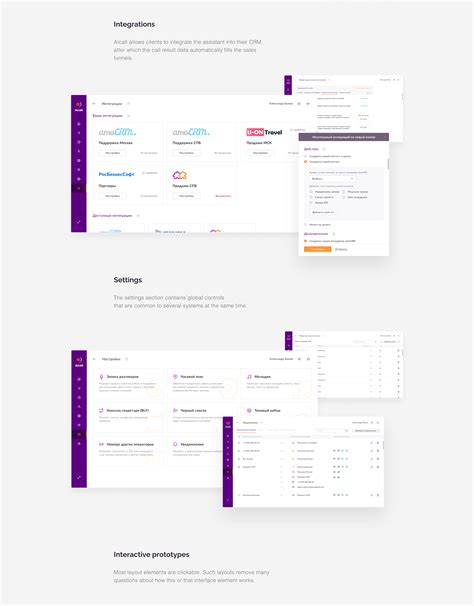 Aicall Voice Assistant Uiux Design Case Behance
