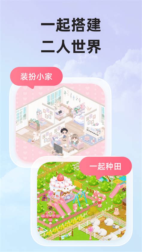 同城免费交友软件app排行榜前十名 同城免费交友软件app哪个好用对比