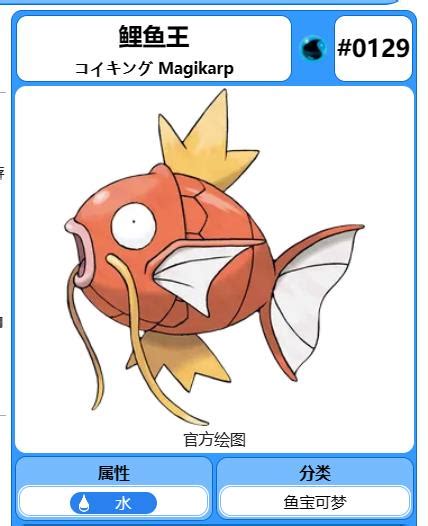 宝可梦朱紫怎么刷闪光鱼王 宝可梦朱紫刷闪光鱼王方法 梦幻手游网