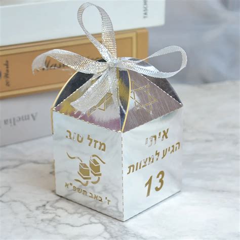 Customized Hebrew Name Laser Cut Tefillin Bar Mitzvah Favors Box For