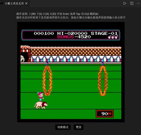 摸鱼神器 vs code秒变身小霸王游戏机 csdn博客