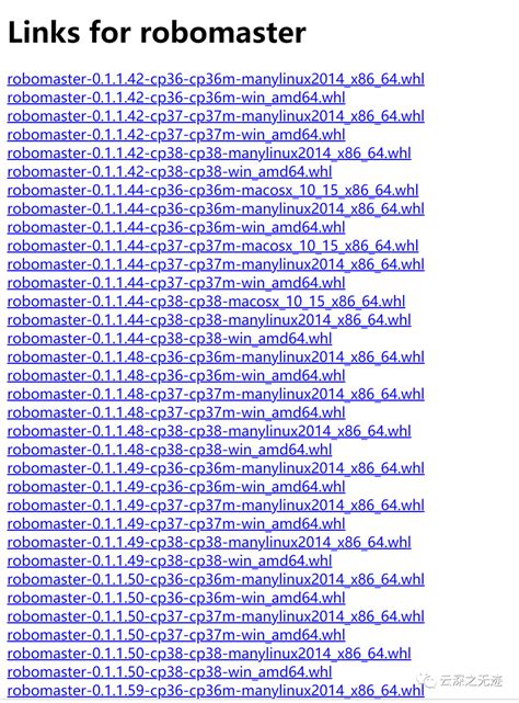 Robomaster Sdk安装（win10py38） 腾讯云开发者社区 腾讯云