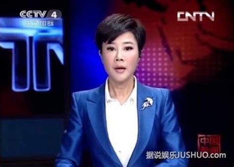 曝女主持叶迎春和沈冰卷入周永康案 正接受调查