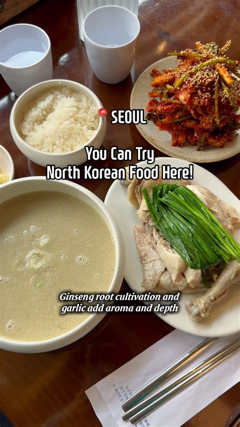 Discover North Korean Boneless Samgyetang In Seoul Tiktok