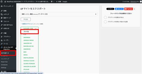 Wordpressでwpdbを使用してデータベース操作（取得、挿入、更新、削除）する方法 Umenoki｜すぐに仕事で使えるit技術情報メディア