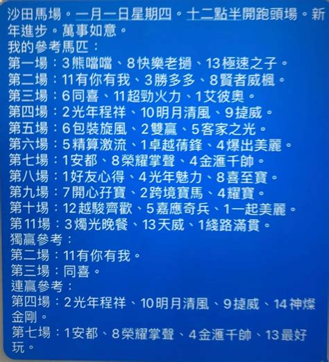 何師傅：馬路縱橫 何師傅：馬路縱橫 Added A New Photo