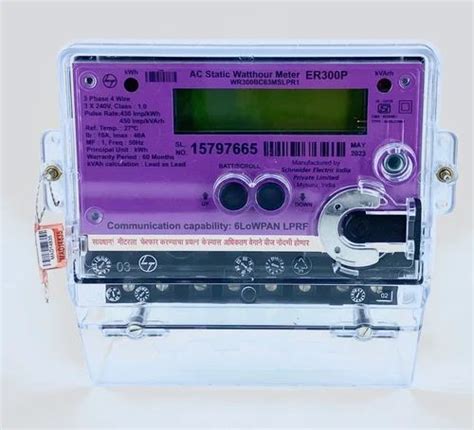 Landt Er300p Three Phase Rf Meter At ₹ 4250 In Yavatmal Id 2851826232897