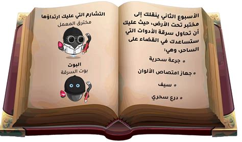 تحدي منقذ ألوان ولف Wolf Qanawat Blog