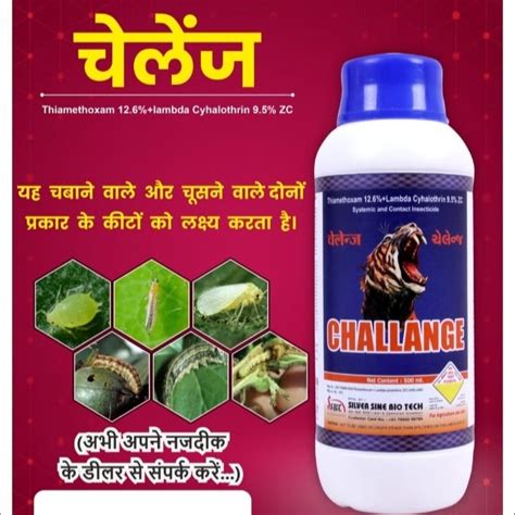 Thiomethaxam 126lambda Cyhalothrin 95 Zc Silver Sine Bio Tech