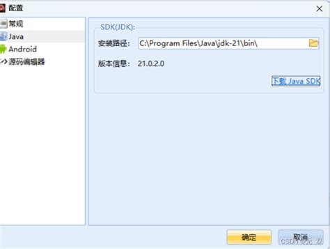 Buuctf逆向wp Helloword涉及安卓逆向buuctf Helloword Csdn博客