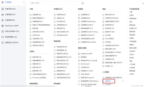 基于百度语音识别api智能语音识别和字幕推荐系统——深度学习算法应用（含全部工程源码）测试数据集百度 云 音视频字幕中文 Api Csdn博客