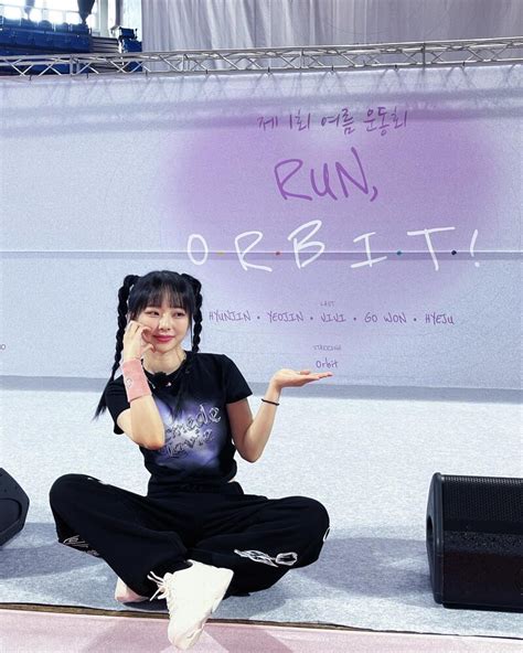 230803 Vivi Instagram Update Kpopping