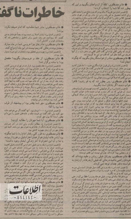 عکس‌های دیده‌نشده از امامره در کنار همسر یک گفتگوی خواندنی