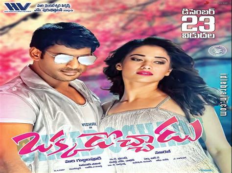 Khamoshi The Musical Telugu Movie For Download