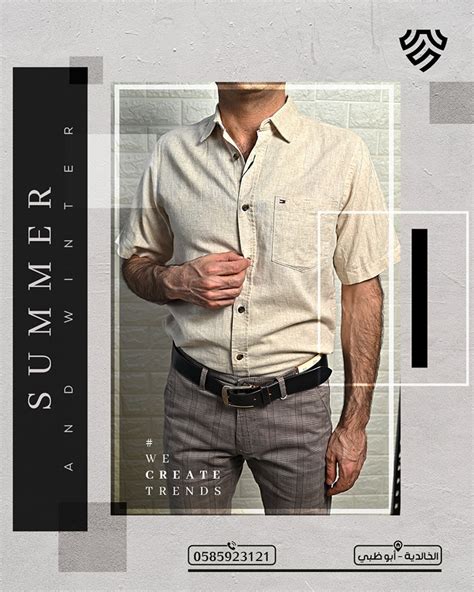 Summerandwenter Abu Dhabi