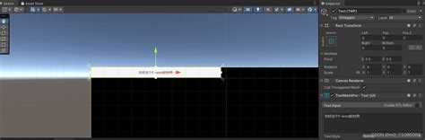 unity tmp textmesh pro 的中文输入解决方案 unity tmp中文 csdn博客
