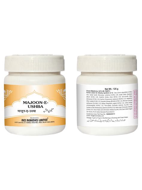 Majoon E Ushba Rex Remedies