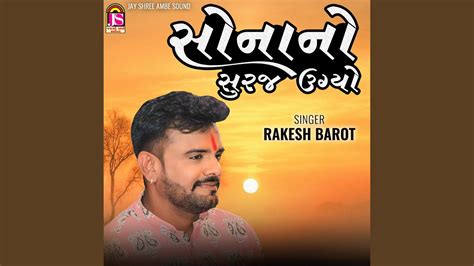 Sona No Suraj Ugayo Youtube