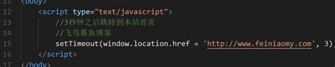 Php倒计时跳转网页三种实现网页定时跳转倒计时跳转代码 Csdn博客 Php倒计时跳转网页三种实现网页定时跳转倒计时跳转代码 Csdn博客