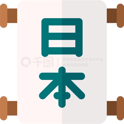 Icon网页ui 汉子 模板免费下载 Svg格式 512像素 编号48345902 千图网