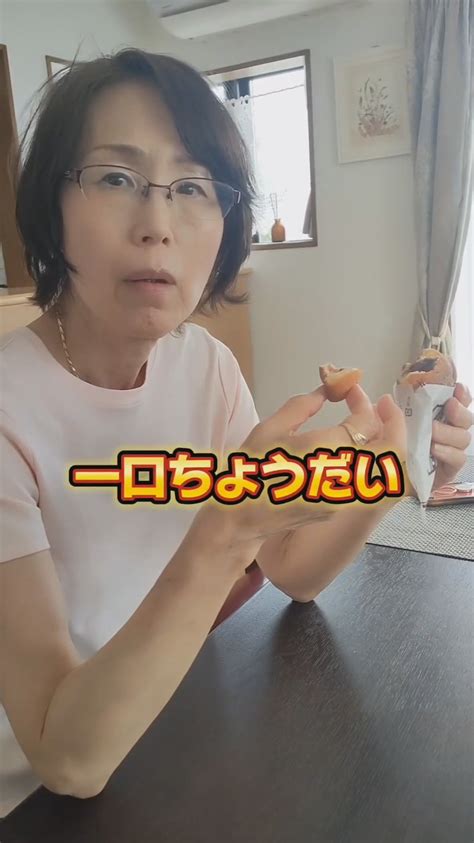 お義母さんに毎日「一口ちょうだい」と言い続けるドッキリ まさかの 感想”に「私もこんな義母がほしかった」「なんか涙出る」 L