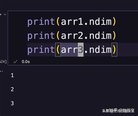 Numpy第6练:如何操控数组的维度与形状?干货满满! 知乎 Numpy第6练:如何操控数组的维度与形状?干货满满! 知乎