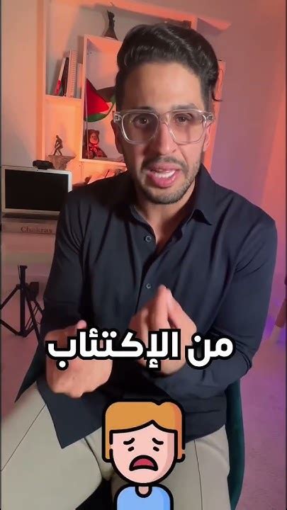 ليش في شي بعرفه بس تعافى من الاباحية صار عنده ادمان وقلق ؟ قلق اكتئاب اباحية شباب تعافي