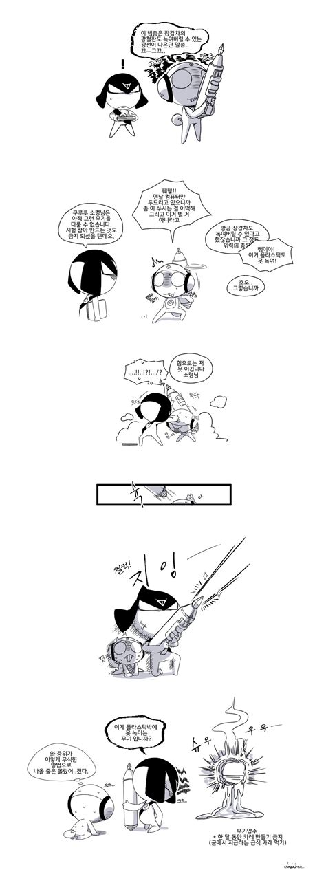 💗다다비🖤 On Twitter 가루소령쿠루는 말 안 듣는 건방진 꼬맹이 상관과 수련원 교도관 같이 겉으로는 차갑고 엄격한데 속은 못 챙겨줘서 안 달인그런 ㅋㅋ관계인게