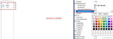 C工控上位机——框架c 上位机框架 Csdn博客 C工控上位机——框架c 上位机框架 Csdn博客