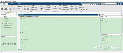 Matlab简介及快速入门 知乎