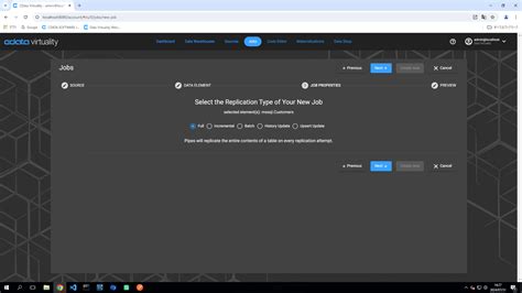cdata virtuality レプリケーションの作成