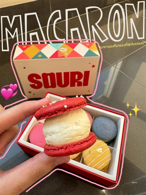 Souri Macaron ที่จริงใจที่ถูกต้อง 💞😋⭐️ แกลเลอรีที่โพสต์โดย