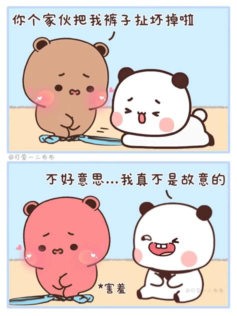 卡哇又伊伊 卡哇又伊伊 Added A New Photo