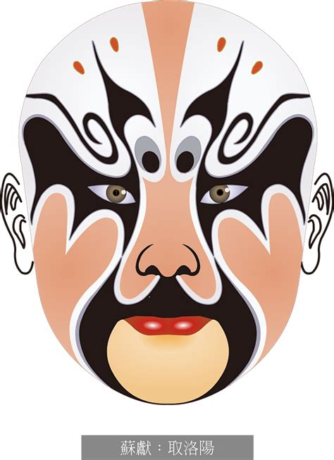 戏曲脸谱096