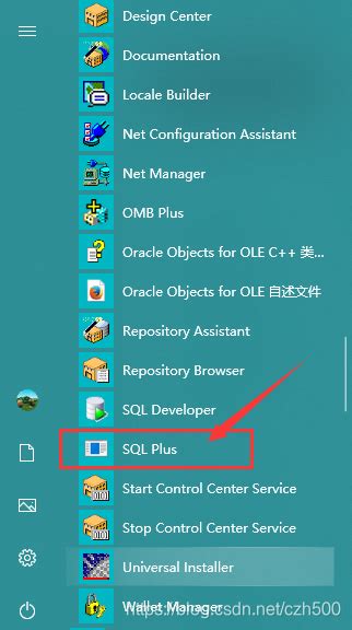 Sqlplus客户端远程连接oracle数据库sqlplus连接远程oracle Csdn博客