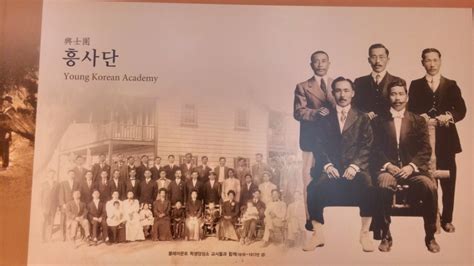 도산 안창호 기념관 관람기2 여행 행사 풍경 사진 갤러리